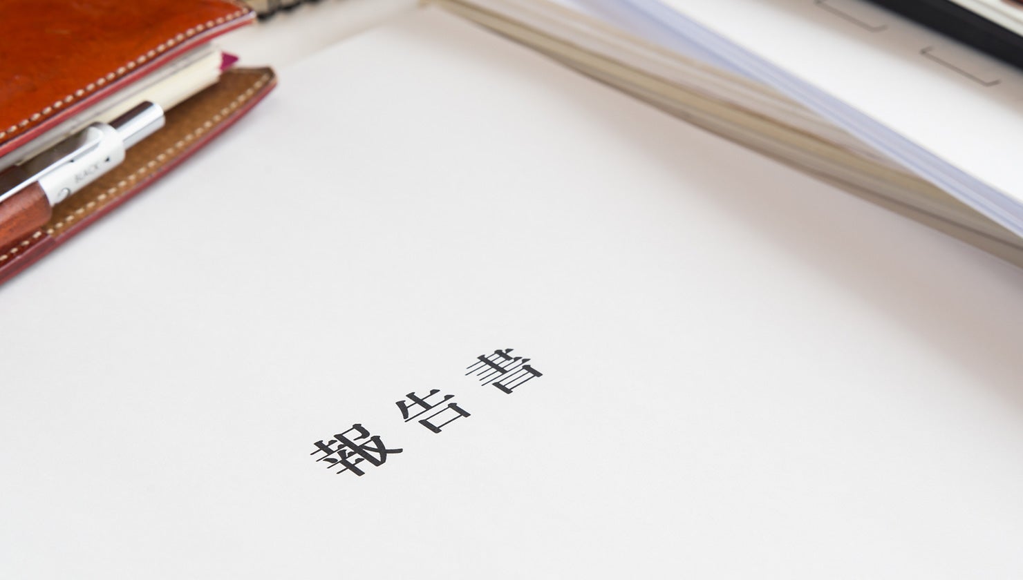 営業報告書の書き方とは？ 書くべき内容や例文を紹介｜SKYPCE（スカイピース）