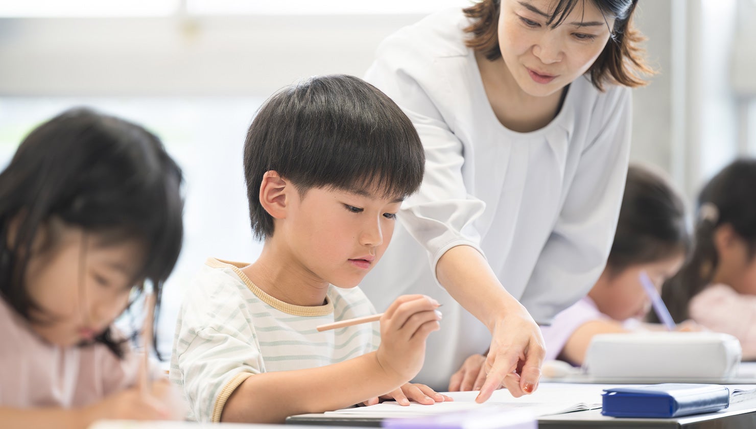 指導と評価の一体化とは何か？ 参考資料を基に概要を解説｜SKYMENU Cloud